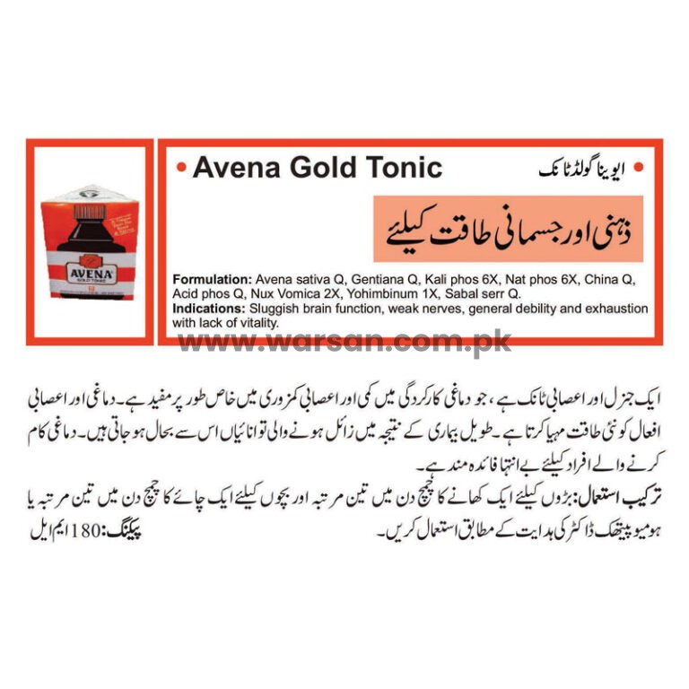 Avena Gold Tonic 180ml ذہنی اور جسمانی طاقت کیلئے - Warsan